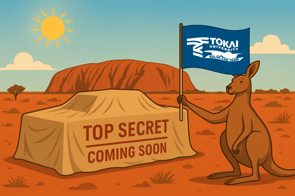 Tokai University Solar Car Team | Bridgestone World Solar Challenge